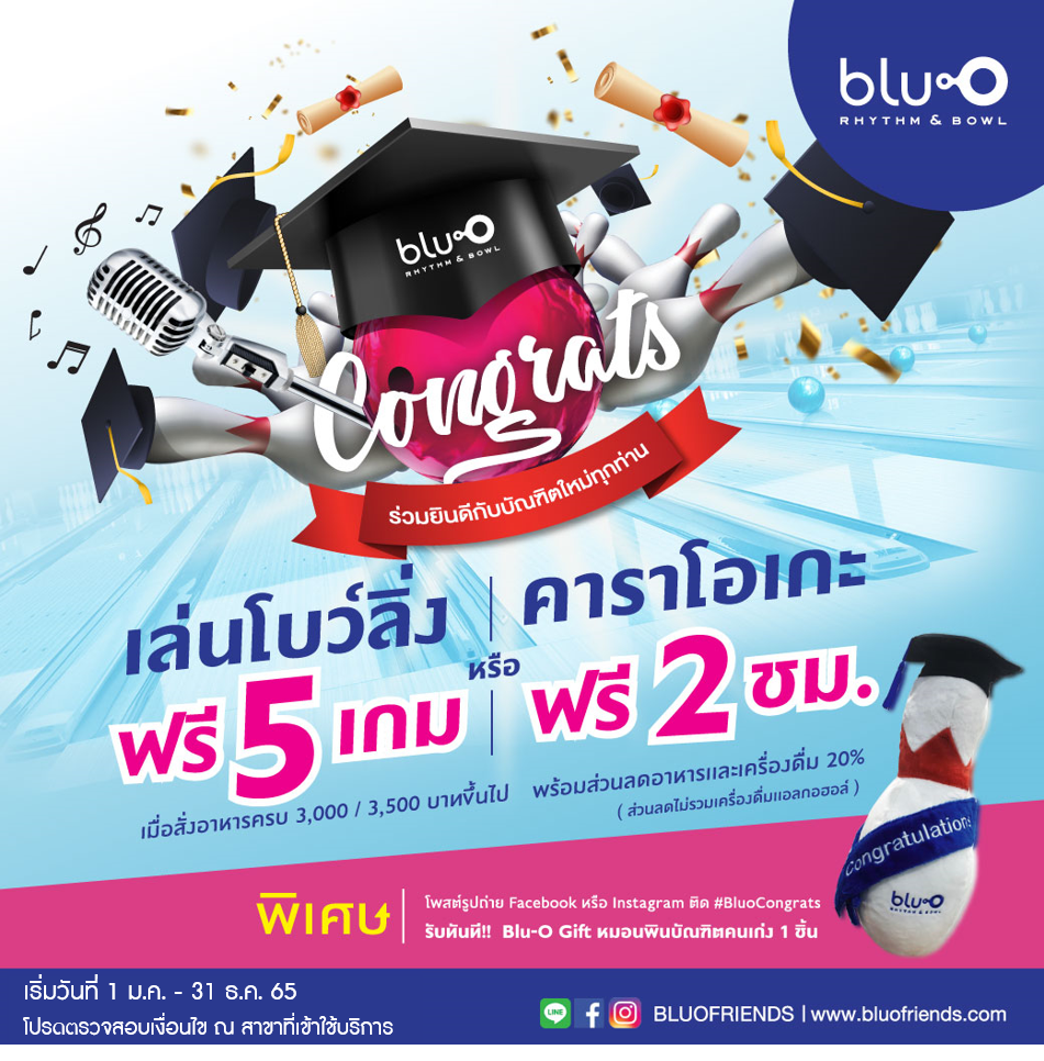 Bowling - Blu-O Rhythm & Bowl