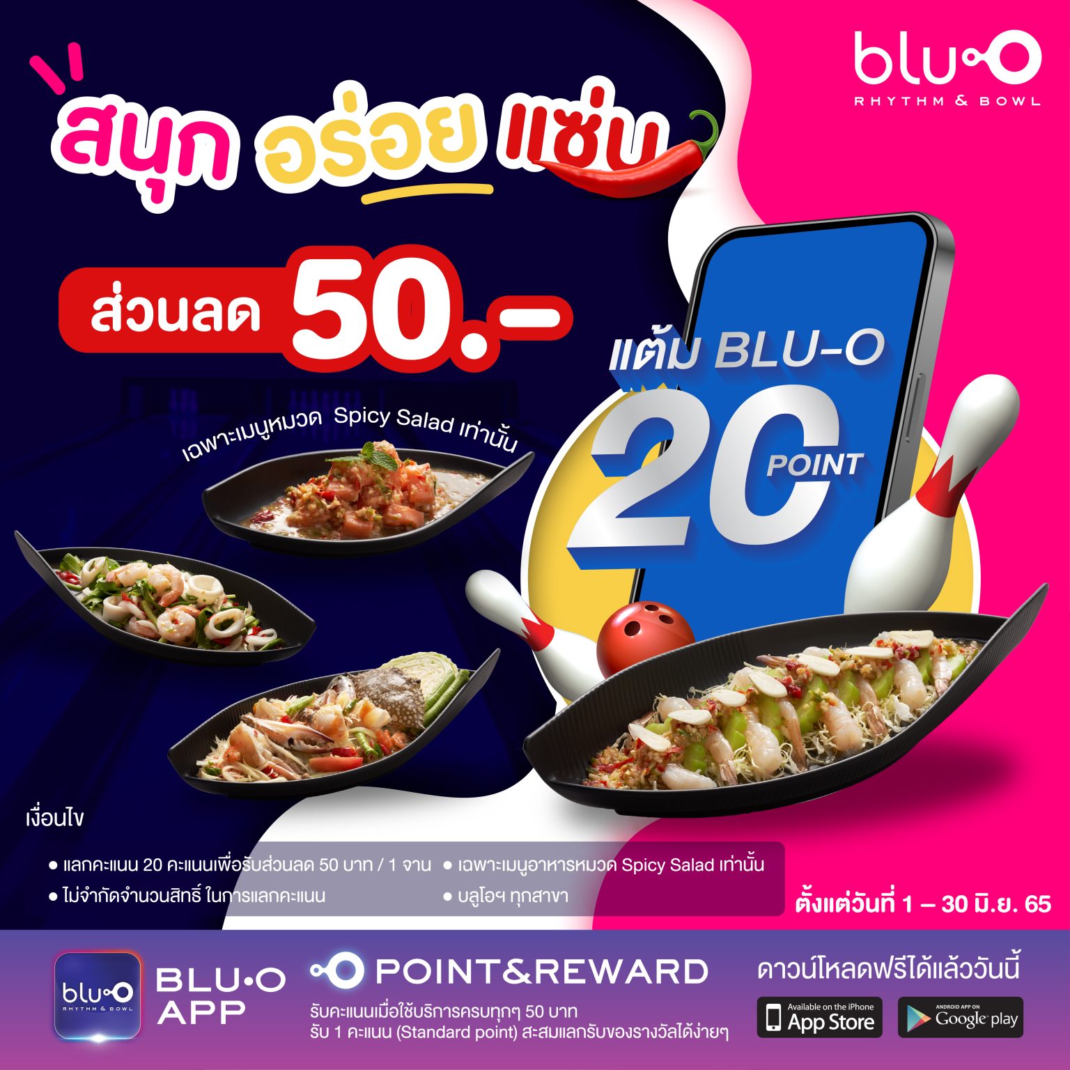 Fun Delicious Spicy Salad Blu O Rhythm Bowl fun-delicious-spicy-salad-blu-o-rhythm-bowl