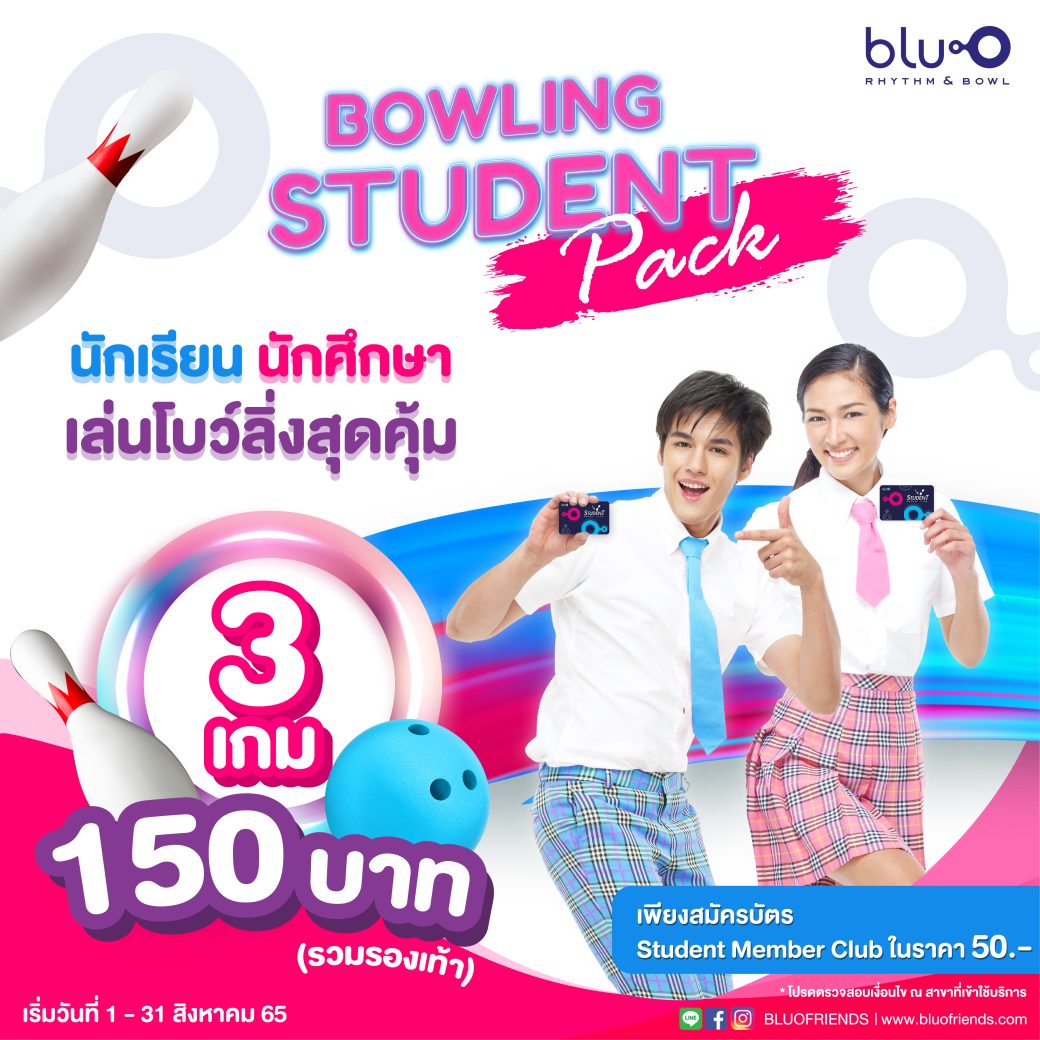 Bowling - Blu-O Rhythm & Bowl