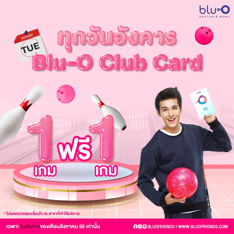 Corporate Sales - Blu-O Rhythm & Bowl