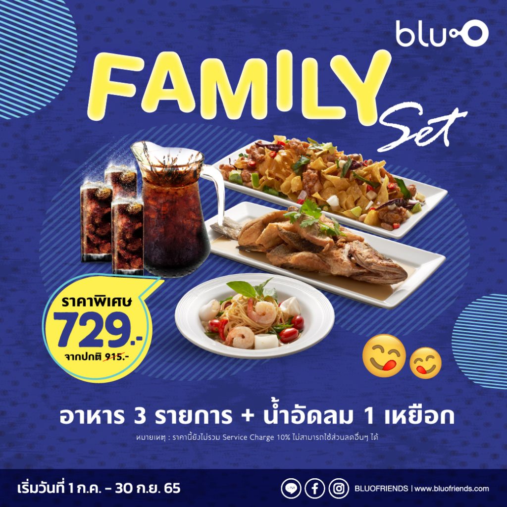 Bowling - Blu-O Rhythm & Bowl