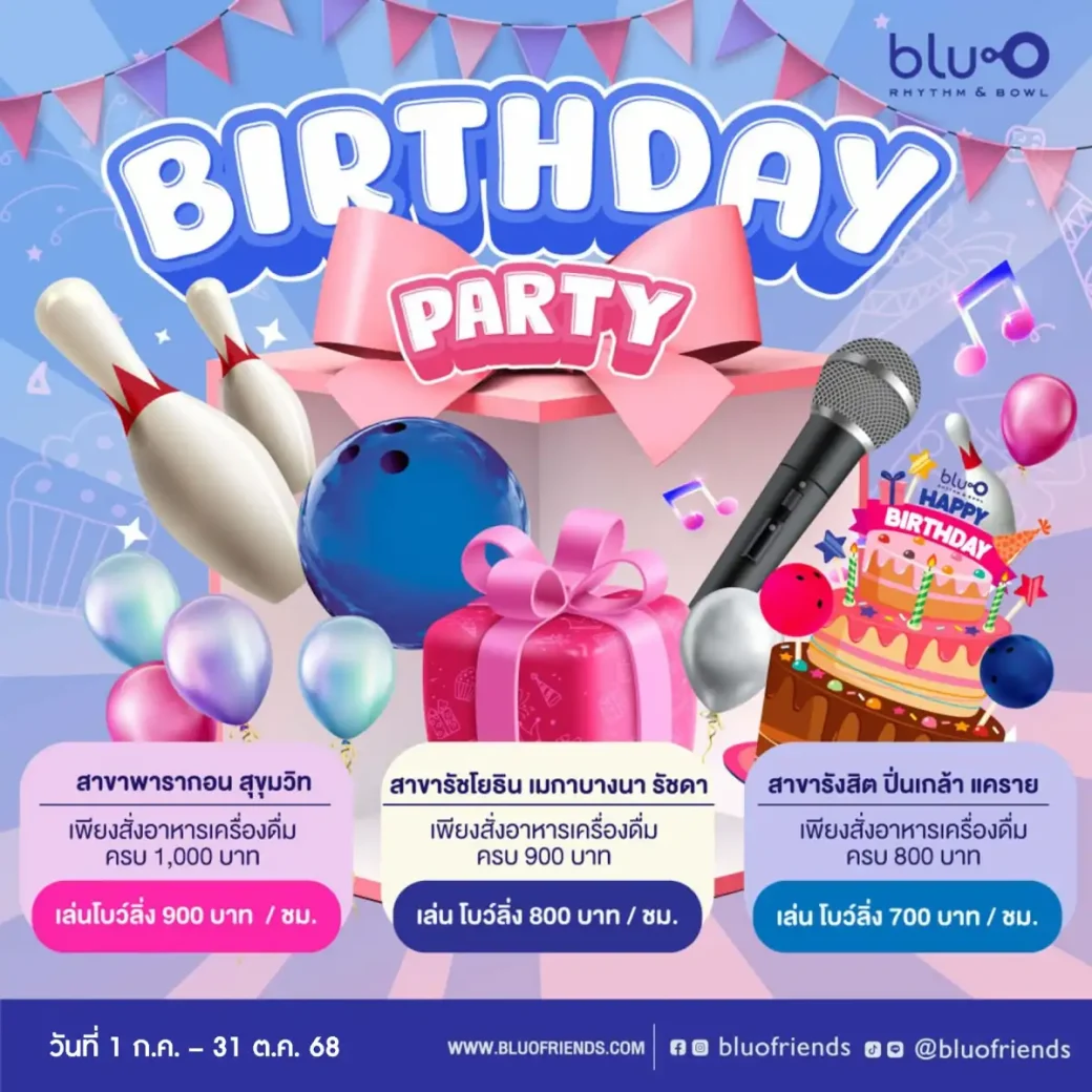 Promotion Bowling - Blu-O Rhythm & Bowl