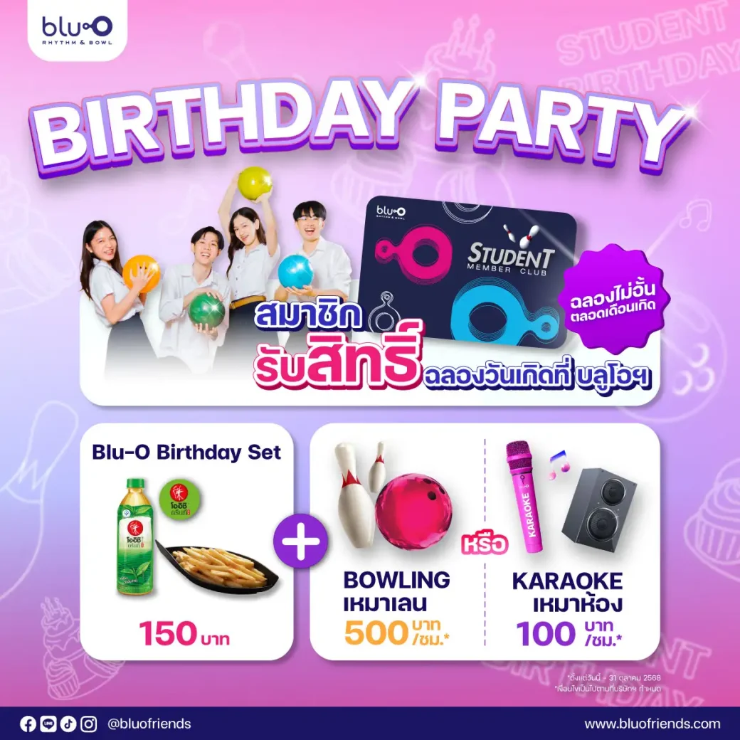 Karaoke - Blu-O Rhythm & Bowl